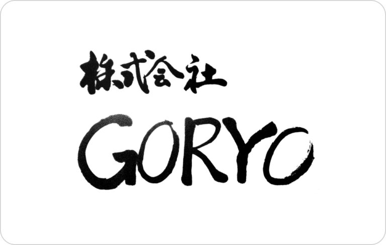 会社案内 | 橋梁補修の専門会社 | 株式会社GORYO